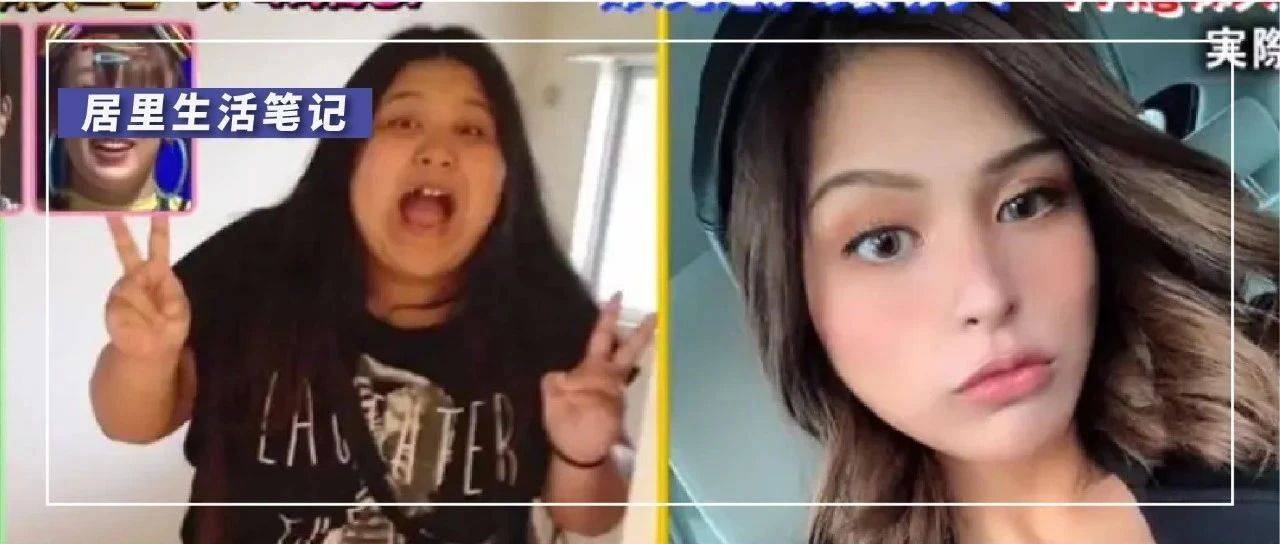 28岁混血姐妹花，减肥150斤惊艳全网：这是替身吧？_Erena_Erean_姐姐