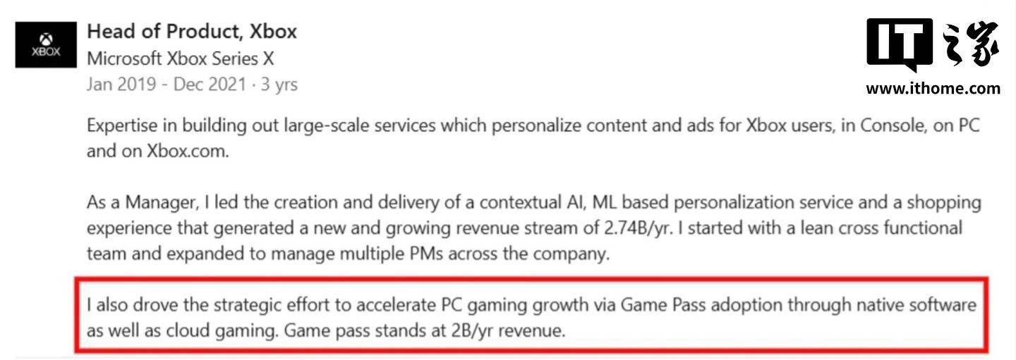微软XGP订阅服务收入揭秘：2019-2021年每年入账20亿美元_Xbox_gamers_Pass