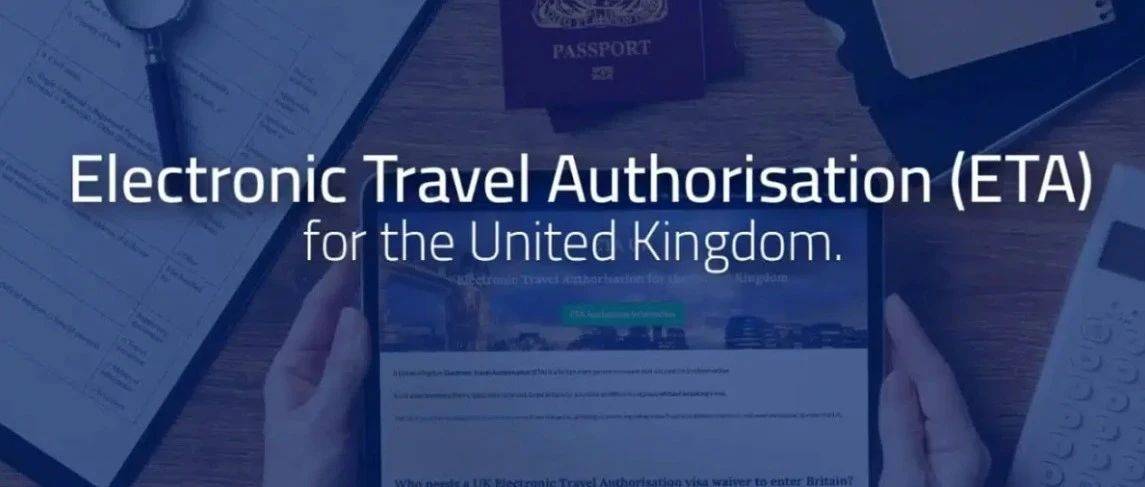英国入境新规！须提前申请ETA！LSE官宣开设吸金新专业，伯大语言班免费啦？_护照_数据_Pay