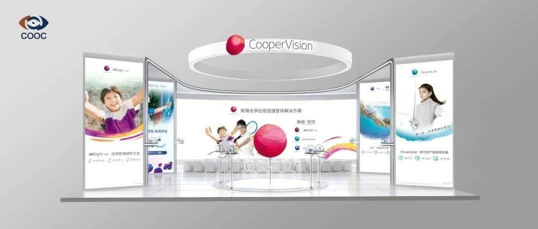 焕新 初生 引领未来 | 库博光学邀您共聚COOC 2025_创新_管理_行业