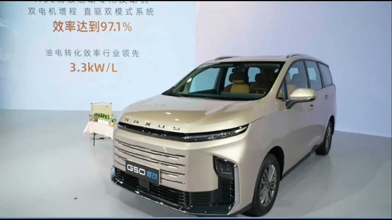 上汽大通G50混动版上市，售13.98-14.98万，插混系统引关注！_搜狐汽车_搜狐网