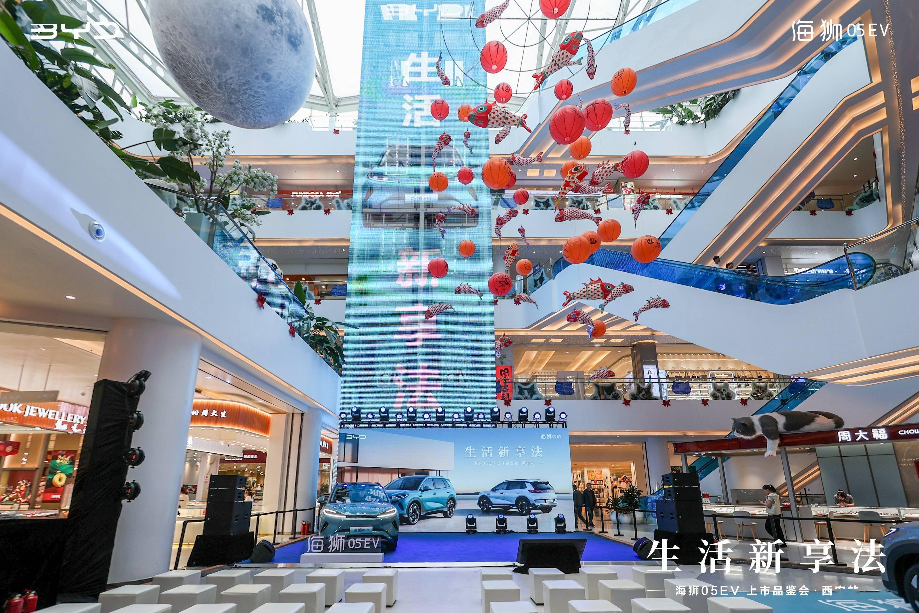 比亚迪海狮05EV西安品鉴：智电出行新体验，生活因此更精彩！_搜狐汽车_搜狐网