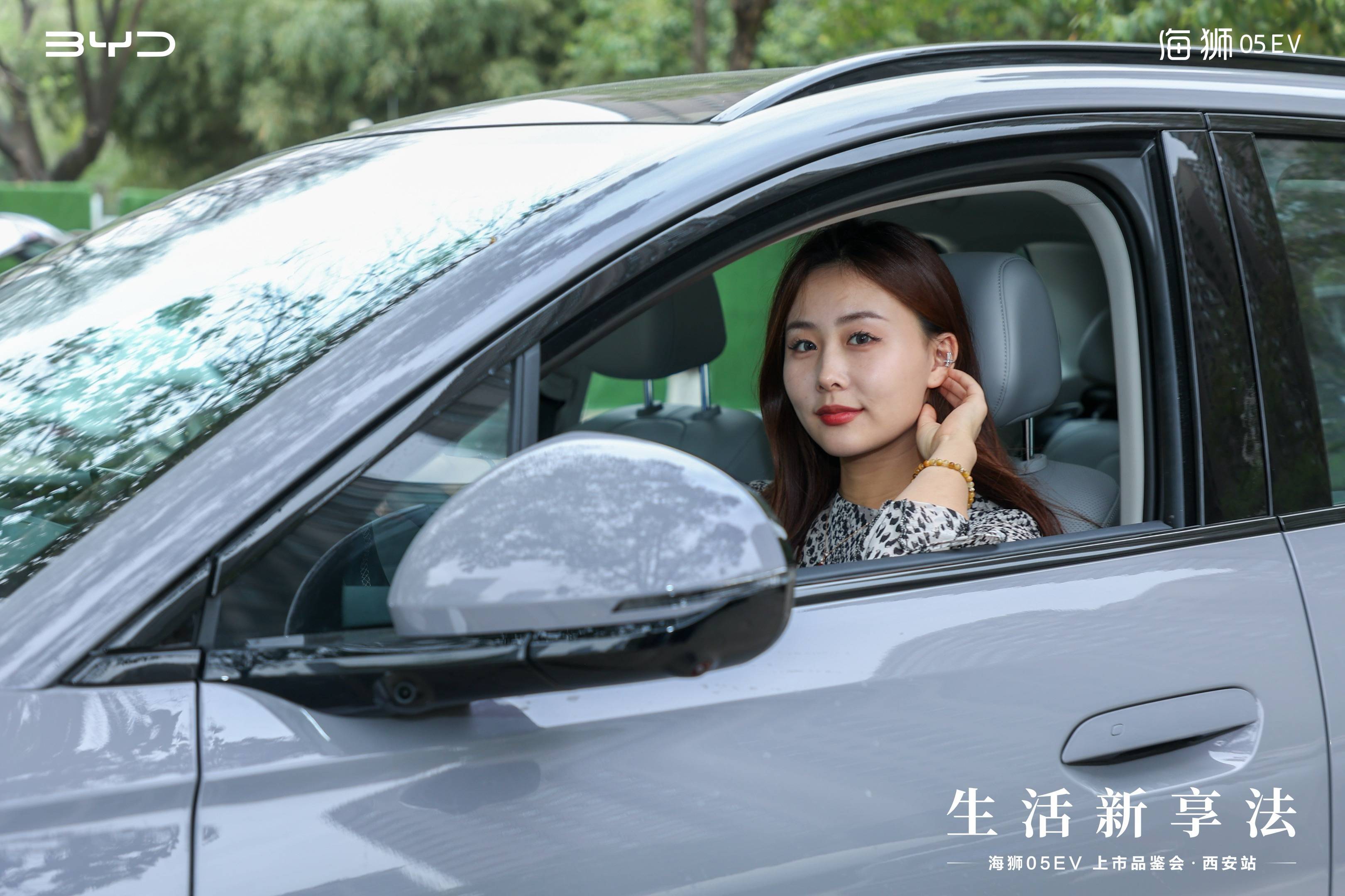 比亚迪海狮05EV：11万起，年轻人的A级纯电SUV新选择！_搜狐汽车_搜狐网