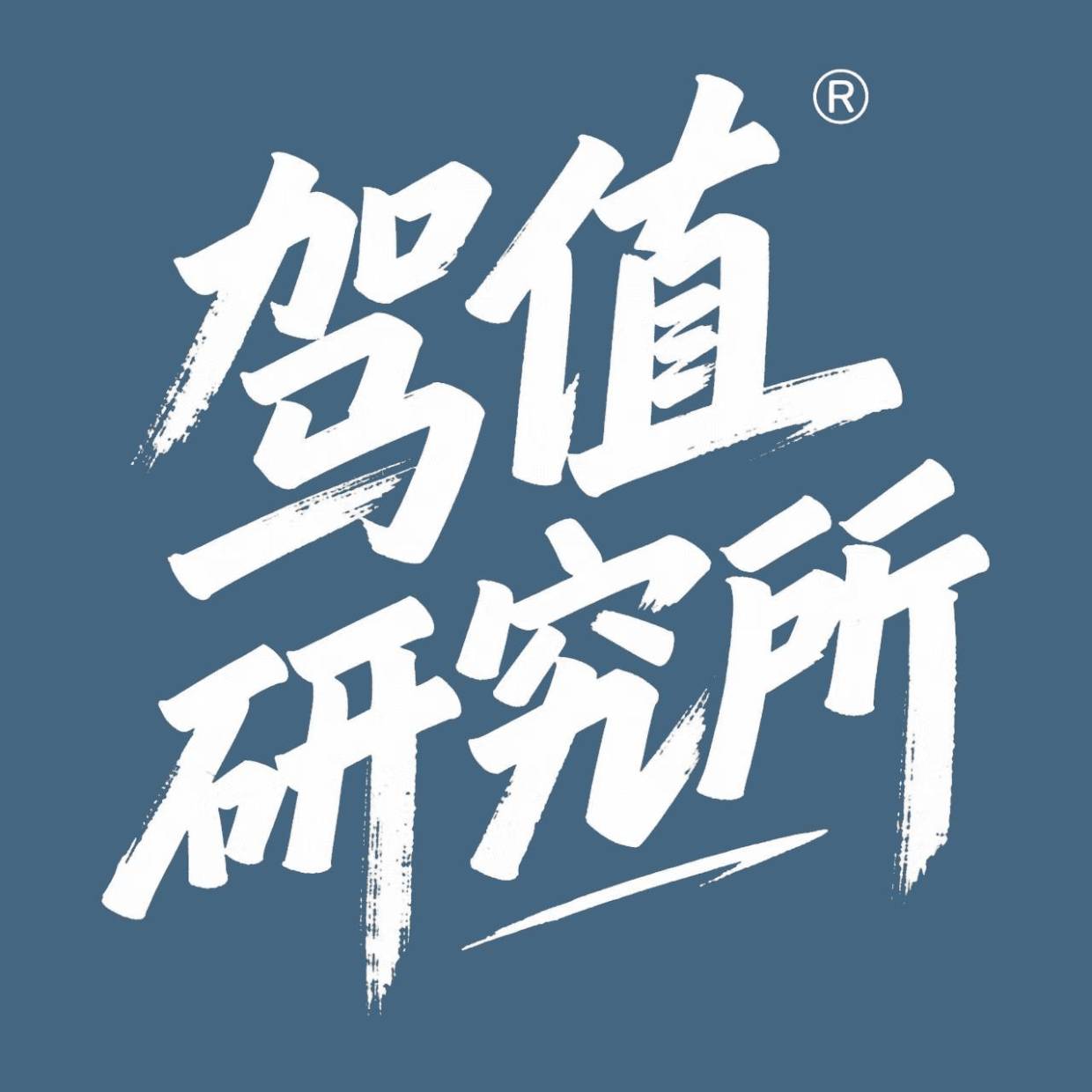 小鹏科技日全面布局物理AI，第二代VLA大模型开源，Robotaxi、人形机器人、飞行汽车齐亮相_智能_何小鹏_陆地航母