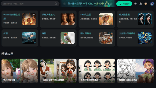 RunningHub率先上线FramePack ComfyUI插件，让长视频生成彻底告别硬件焦虑_技术_创作_平台