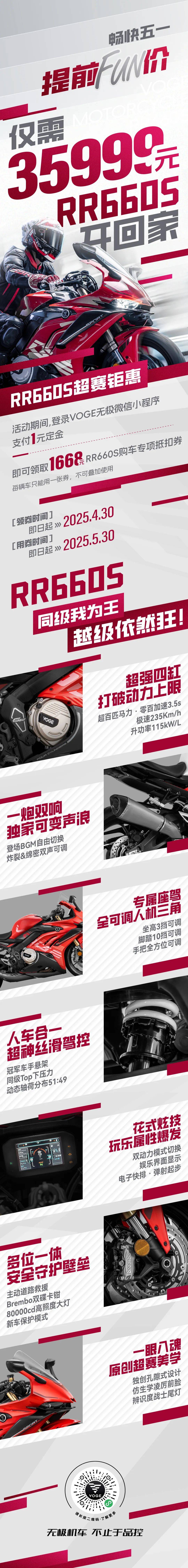 仅需35999元，无极RR660S开回家_搜狐汽车_搜狐网