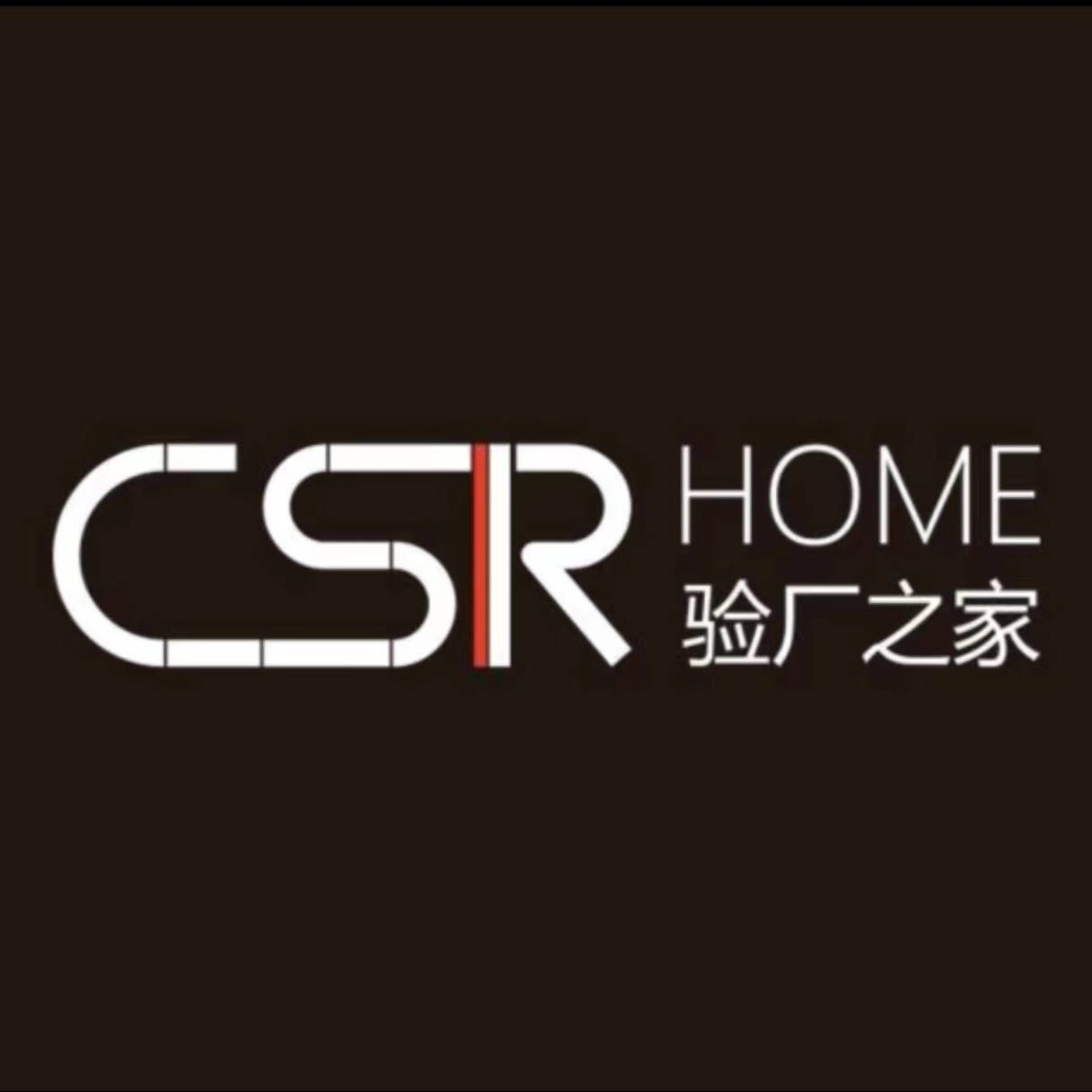 供应商必看！THD 家得宝验厂（SER / 质量 / 反恐）合规指南_审核_Depot_等级
