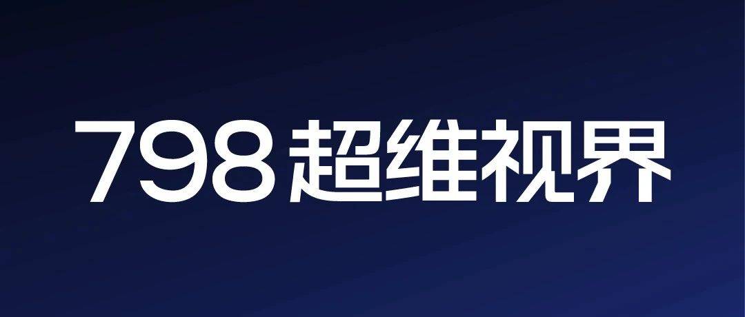798空降3500㎡沉浸式VR影院，8大主题炸裂全感神经！_类型_火星探险_时长