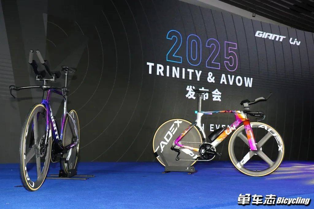三位一体 全速上赛！捷安特全新TRINITY&AVOW惊艳亮相_搜狐汽车_搜狐网