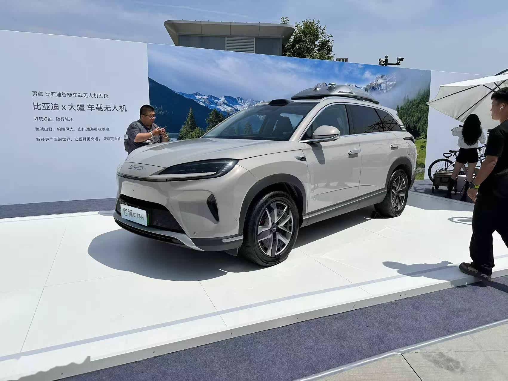 比亚迪海狮07DM-i上市，搭载多项黑科技，实用家庭SUV新选择！_搜狐汽车_搜狐网