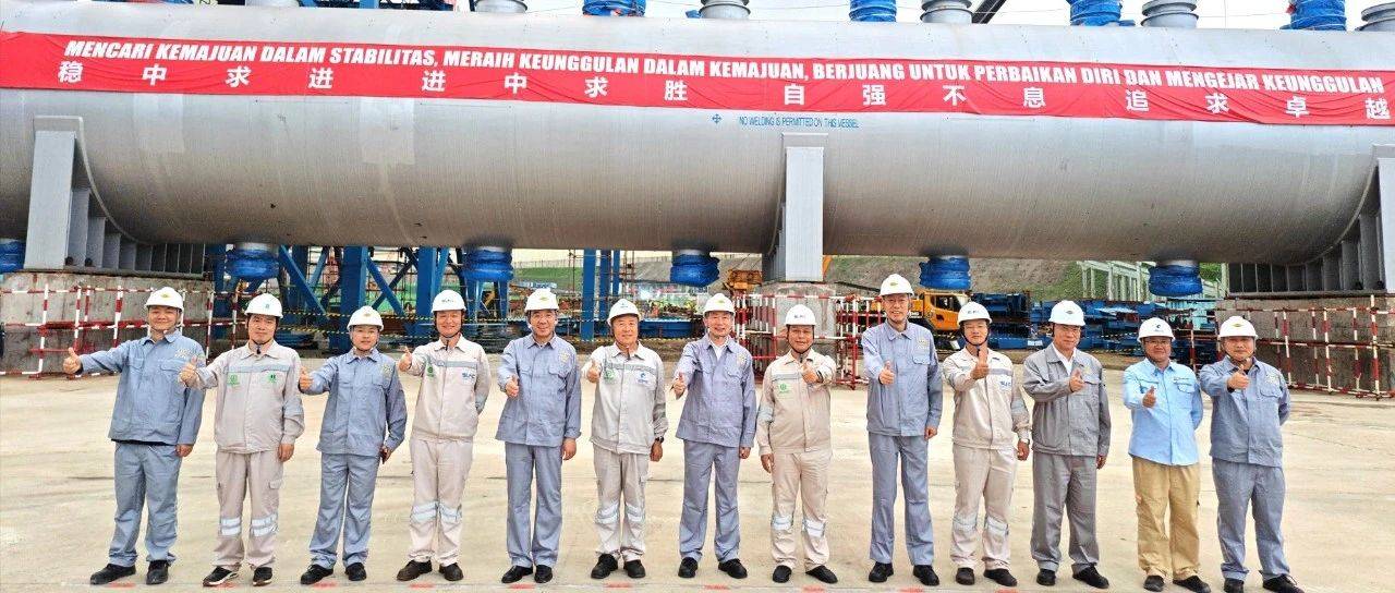 CNCEC NEWS | 莫鼎革调研中国化学在印尼重点项目_th_建设_管理