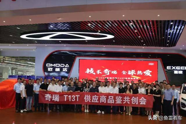 彻底迷糊！奇瑞T13T车型准备就绪，城市型SUV？方盒子风格？_搜狐汽车_搜狐网