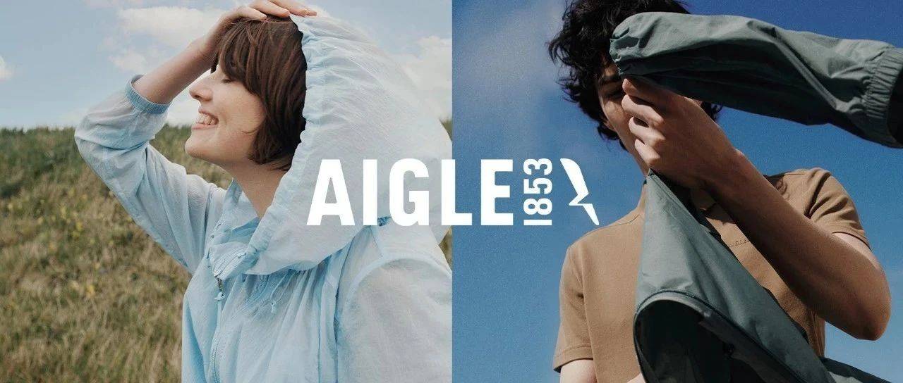 AIGLE | 夏日凉感，触手可及_igc_店铺_地址