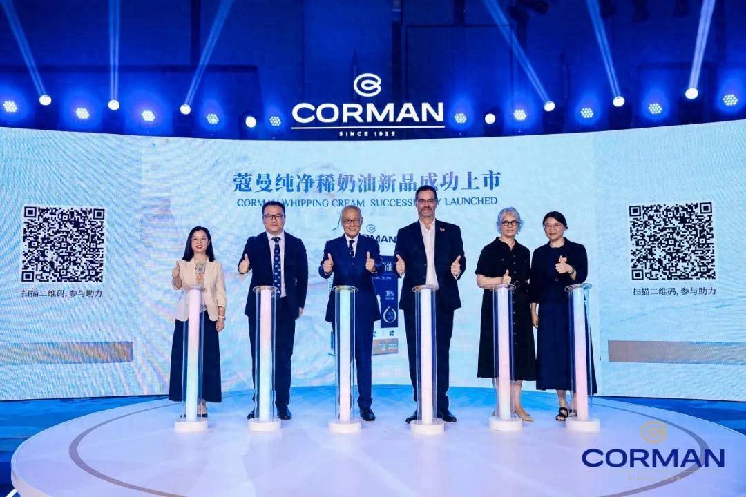 君乐宝携手西诺迪斯，共推高端稀奶油，B端业务能否迎来新飞跃？_合作_中国_市场