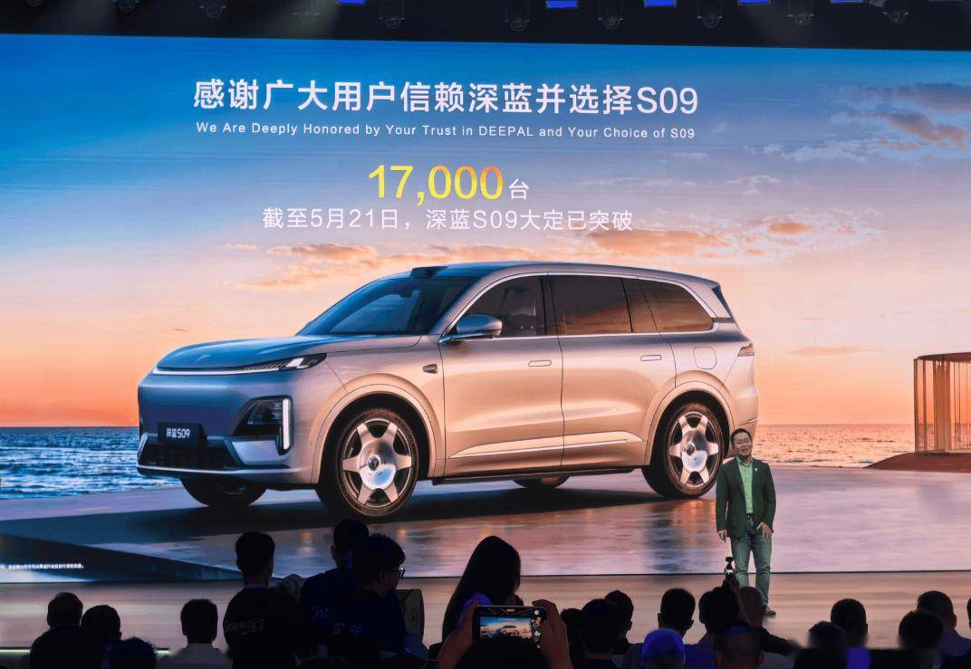 深蓝S09上市，智领2030战略启航，六座大型SUV仅23.99万起！_搜狐汽车_搜狐网