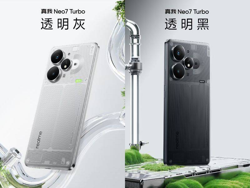 真我Neo7 Turbo月底震撼登场，7200mAh大电池续航无忧_官方_Cortex-X_用户