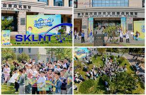 微生物改造技术全国重点实验室第七届“启梦微来”公众开放暨科学日活动举办_科普