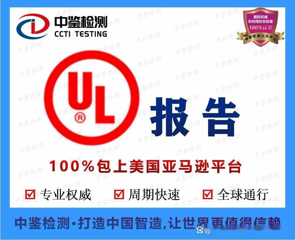 UL2272认证全解析：哪里能做电动平衡车全面安全测试？_搜狐汽车_搜狐网