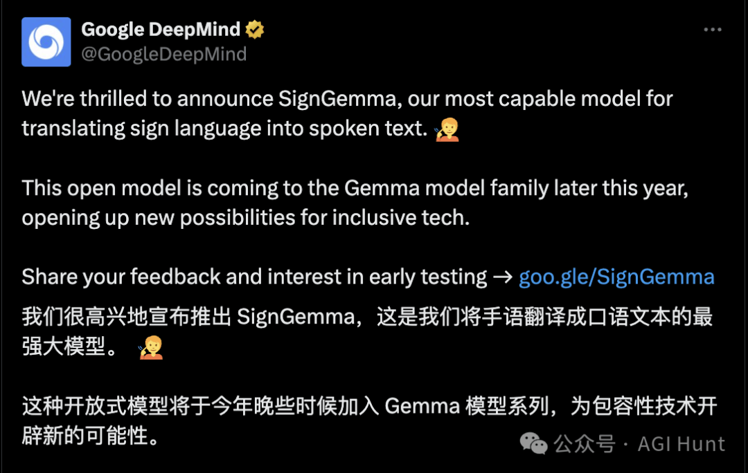 聋哑人的春天来了！谷歌重磅开源最强手语翻译模型：SignGemma_Google_服务_技术