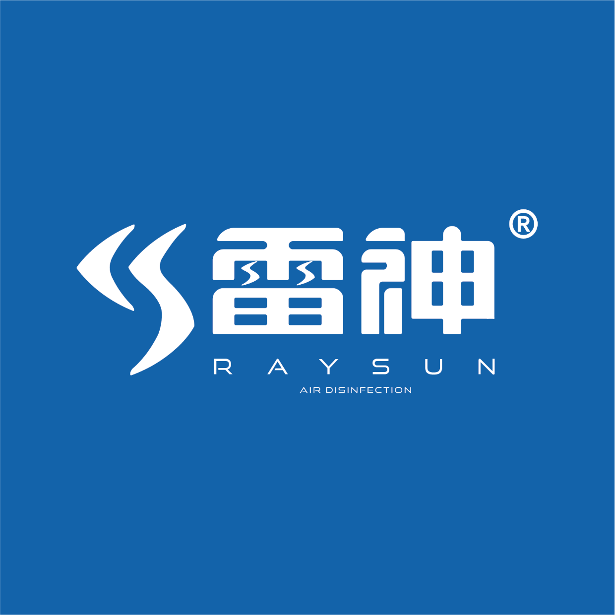 RAYSUN雷神科技与华为云鸿蒙开发项目正式启动_消毒_设备_空气