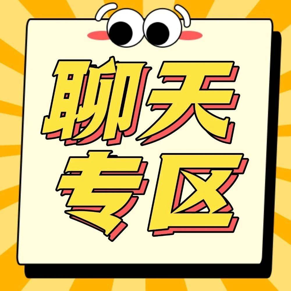 大兴今天哪最热？_大兴区_章客_王剑秋