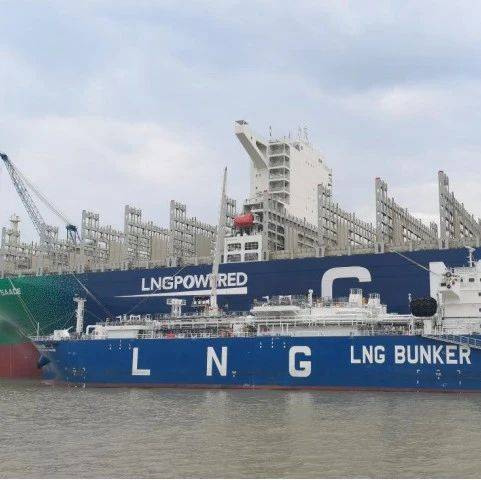 【明辉说油】上港能源完成中国修造船厂首次“船-船”LNG加注_船舶_作业_双燃料