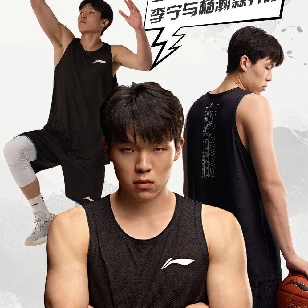 杨瀚森16顺位破浪NBA！李宁品牌开启全球黄金赛道_市场_CBA_开拓者