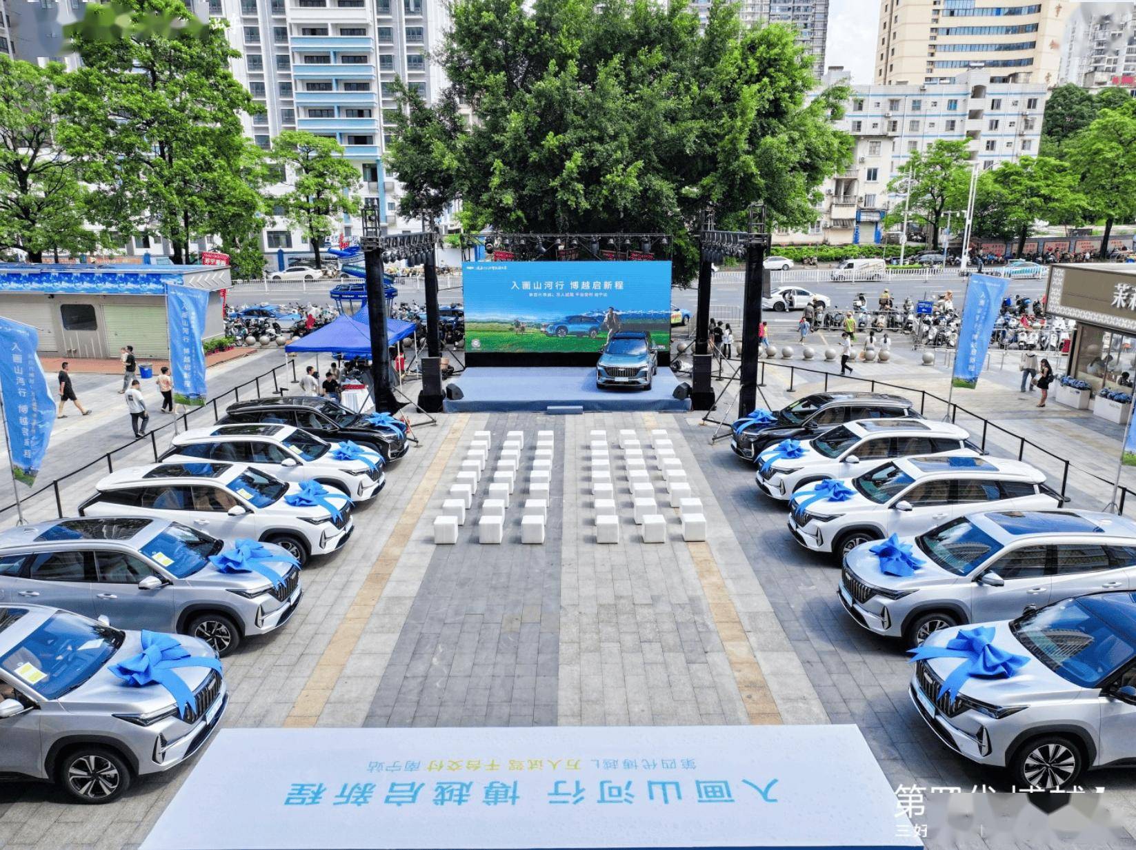 第四代博越L交车仪式开启智能出行新篇章_搜狐汽车_搜狐网