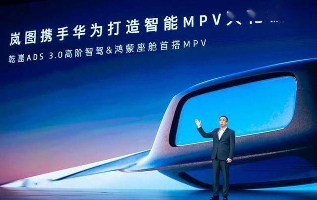 豪华混动MPV新卷王！续航超1200km，从38.99万降到24万多！_搜狐汽车_搜狐网