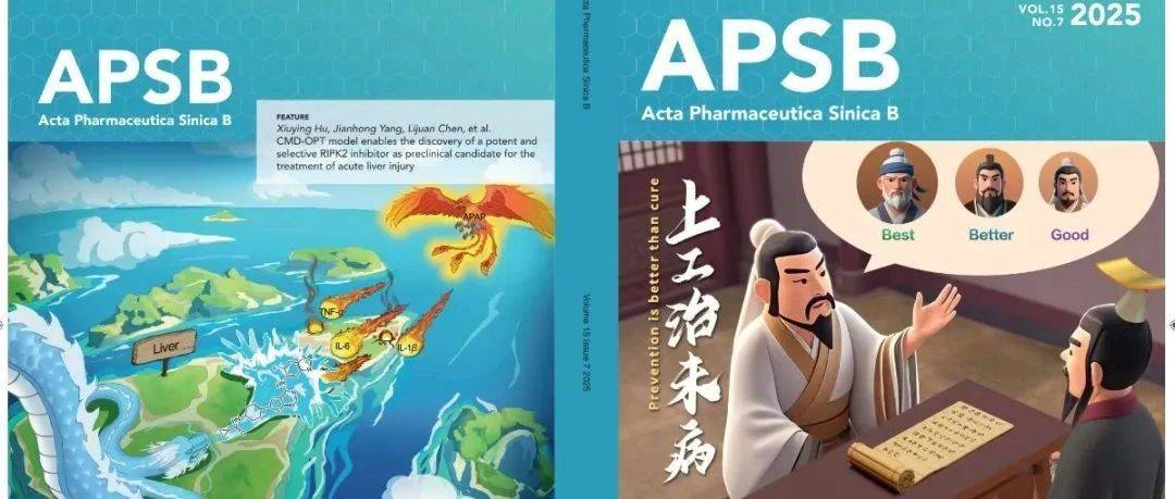 【APSB】2025年7期_Sicen_Sun_团队