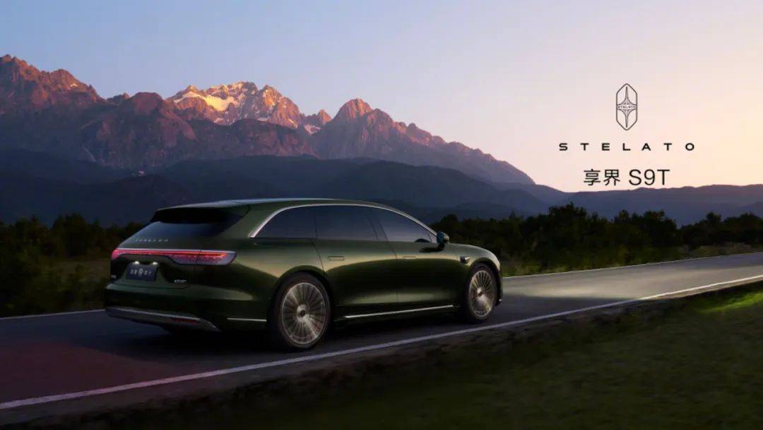 【汽车】鸿蒙智行首款旅行车享界S9T官宣 | 尚界首款产品尚界H5外观公布_搜狐汽车_搜狐网