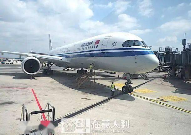 国航飞米兰航班差点高空撞机 中国民航展开调查_飞行高度_空管_俄罗斯