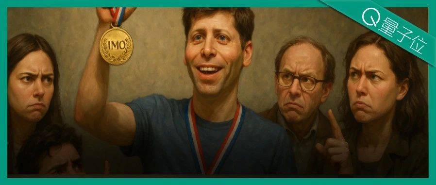 IMO怒斥OpenAI自封夺金，“91位评委均未参与评分”，网友：炒作无下限_金牌_成绩_官方人士