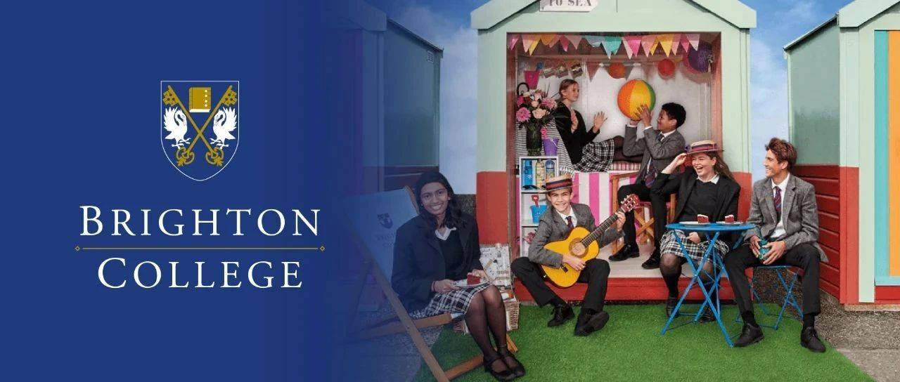 英国择校｜走进布莱顿公学Brighton College，解码"十年最佳私校"的硬实力_学术_教育_A-level
