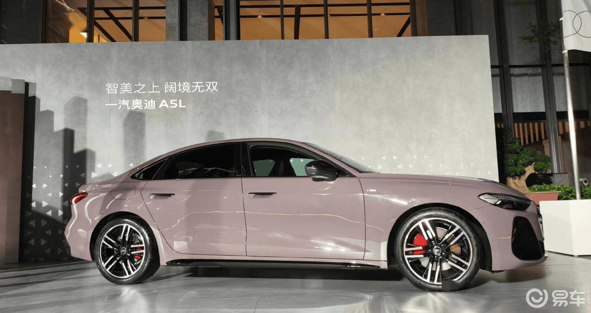 一汽奥迪A5L价格来了，23.98万起，比宝马3系香太多_搜狐汽车_搜狐网