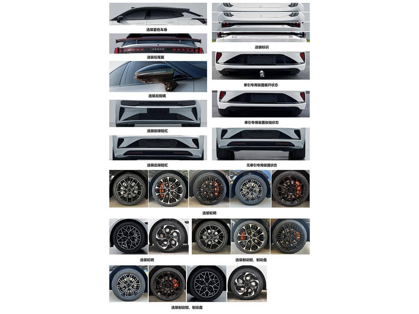 新款极氪001重磅来袭：900V高压平台助力动力性能全面跃升_搜狐汽车_搜狐网