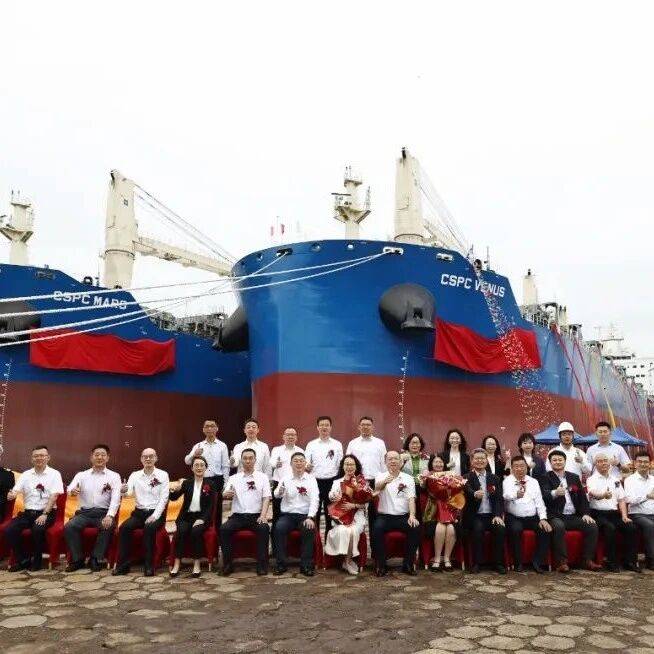 中信金租×中远海特！84500吨级多用途纸浆运输船双船命名！_试航_公司_张立兵