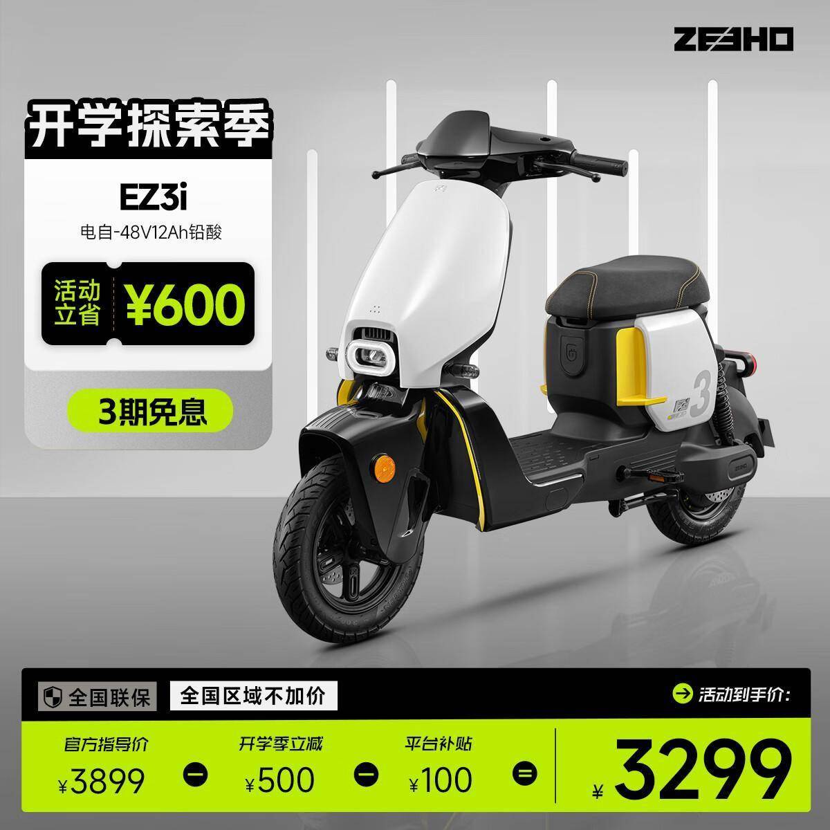 电动摩托车哪个牌子好？这五款高性能车型闭眼入不踩雷_搜狐汽车_搜狐网