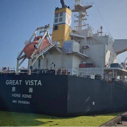Announcement on the Second Online Bidding of MV “Great Vista”_Ltd_as_China