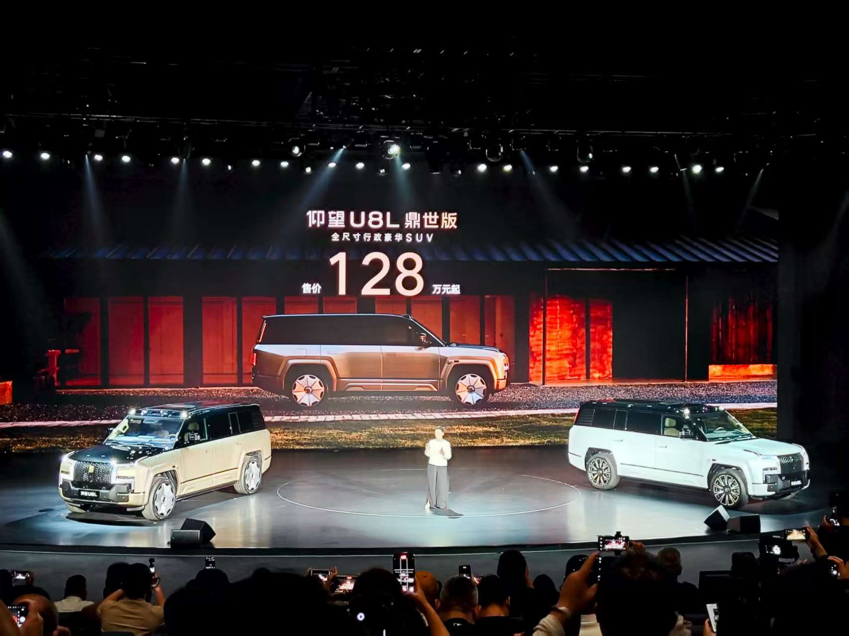 128万起售！比亚迪仰望U8L鼎世版上市，豪华与越野兼备冲击超豪华市场_搜狐汽车_搜狐网