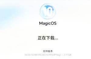 2.71GB大更新！MagicOS 10第二个测试版上线，YOYO全面升级_九月_版本号_系统