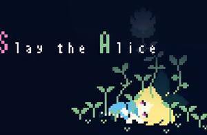 杀死爱丽丝 Slay the Alice 中文版｜别被画风骗了，这梦一点都不甜_游戏_结局_sfcrom