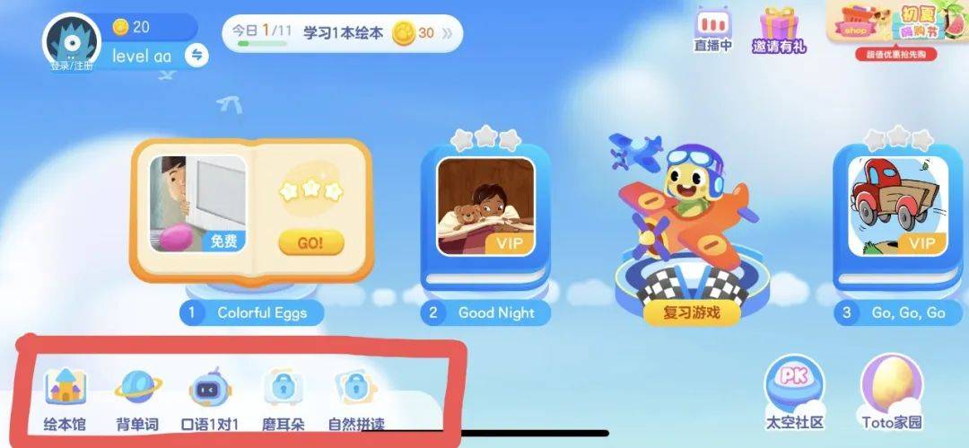 通知：RAZ会员超值卡ABC Reading最后一天！2000+本英文分级攀登读~_孩子_绘本_中国