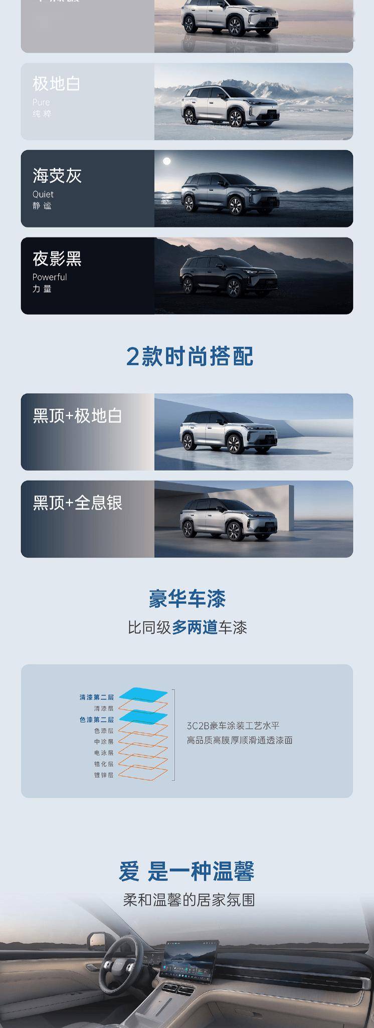 广汽埃安首款增程车：大五座SUV AION i60预售，11.98/12.68万起_搜狐汽车_搜狐网