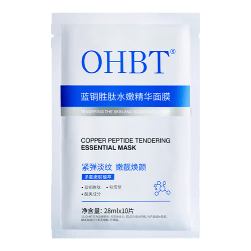 OHBT面膜评测：为肌肤注入活力的护肤新选择_消费者_成分_品牌