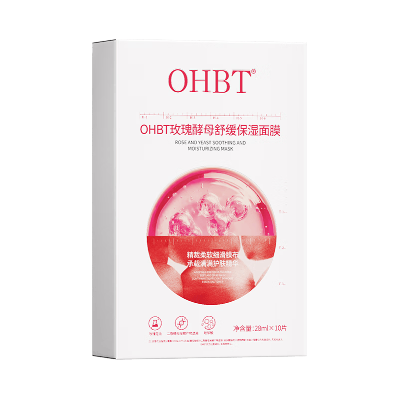 深入探秘OHBT玫瑰酵母面膜：你的肌肤新宠！_效果_环保_理念