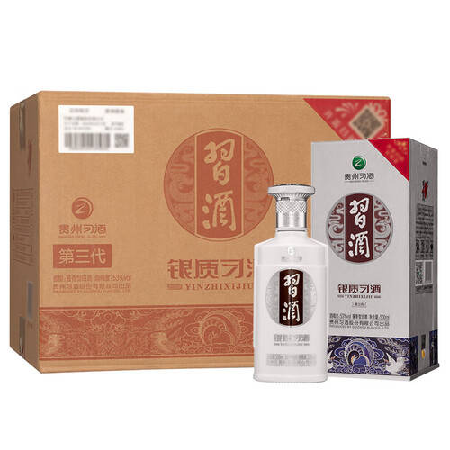 畅享酱香，传承经典——习酒银质习酒（第三代）风味贵州酿造