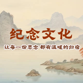 武汉玉笋山陵园墓地-玉笋山陵园价格详情-武汉最新价格详情-墓地咨询_服务_园区_观澜