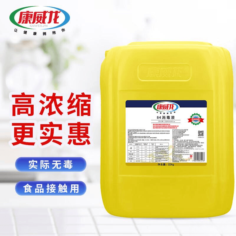 康威龙消毒液效果究竟如何？测评官为你揭晓是否值得入手！_家庭_环境_建议