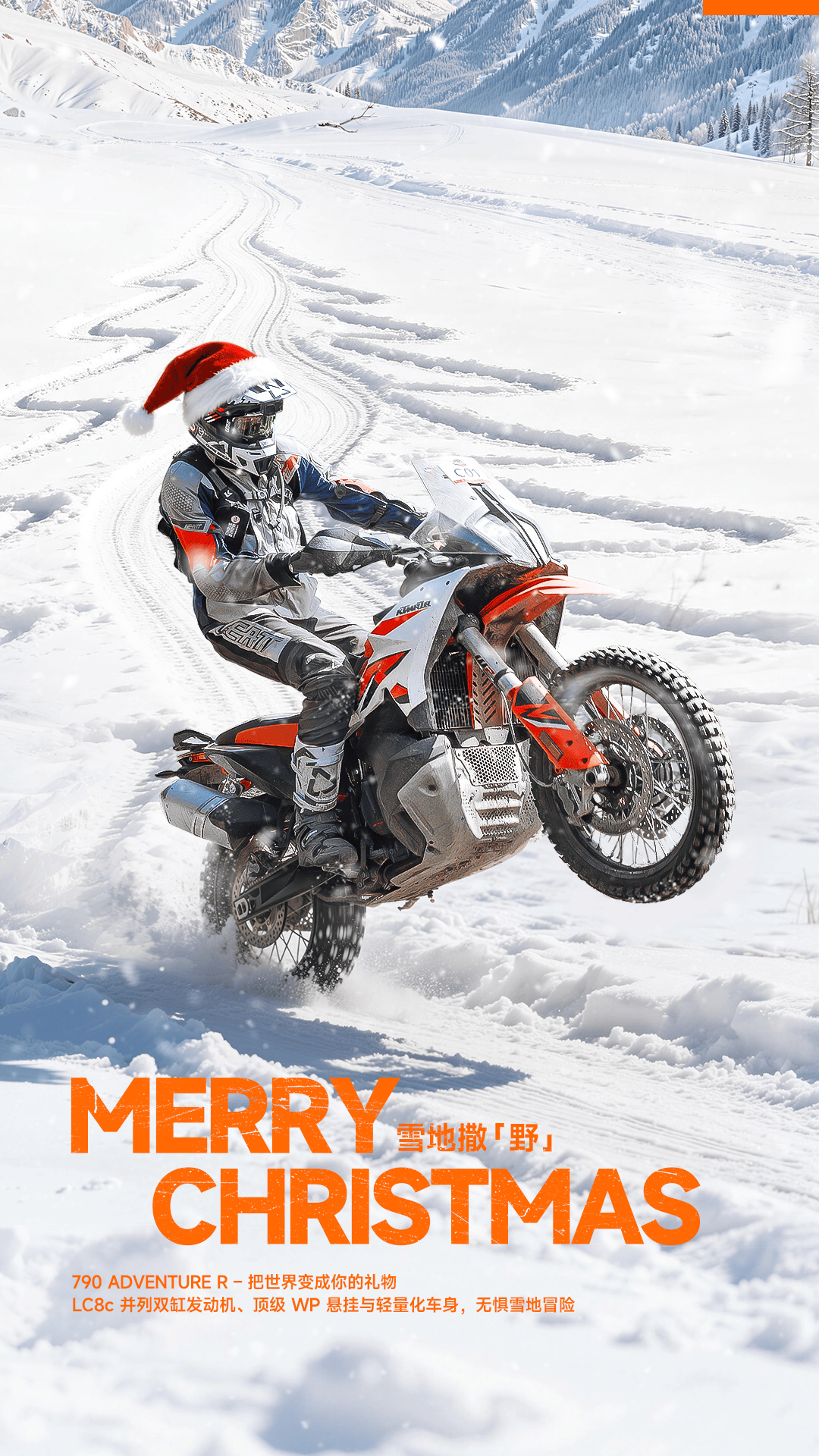 这个圣诞，不走寻常路_搜狐汽车_搜狐网